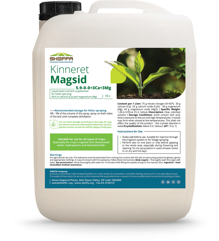 Sheffa Catalog – Premium Fertilization Solutions